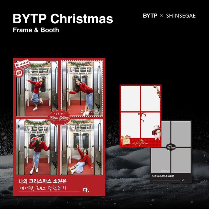 BYTP X 신세계 팝업 | 팝가 POPGA