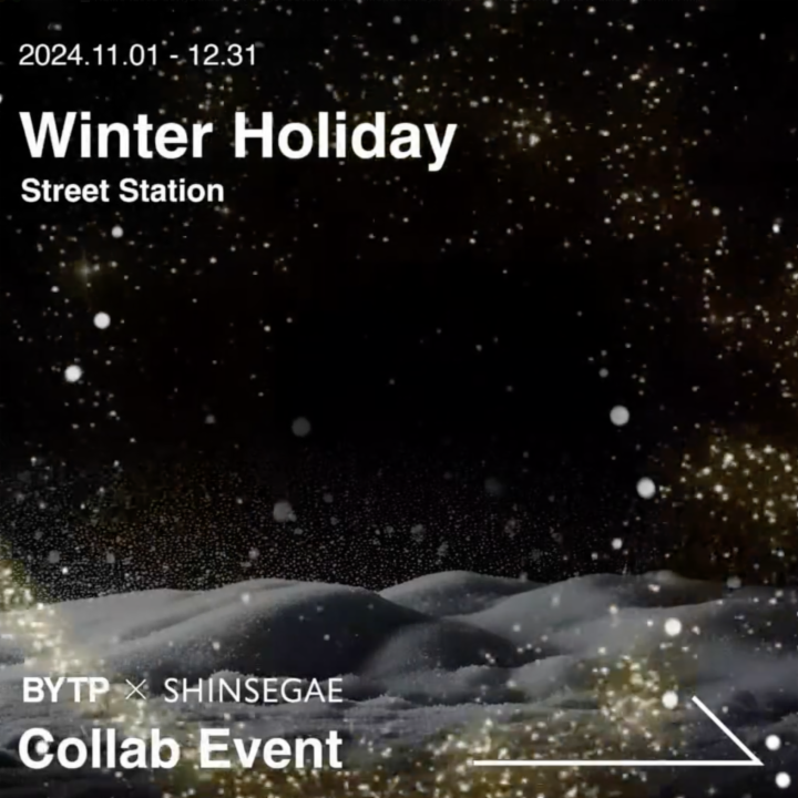 BYTP X 신세계 팝업 | 팝가 Popga