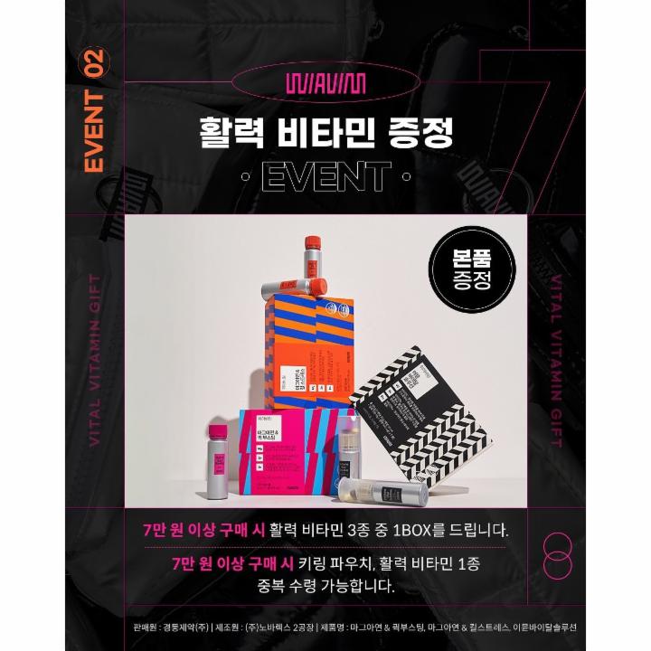 위아바임 팝업 | 팝가 POPGA