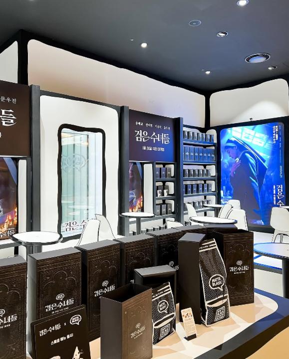 검은 수녀들 X 매트블랙커피 팝업 | 팝가 POPGA