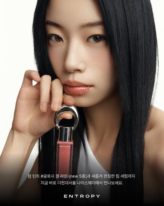 나이스웨더 X 엔트로피 팝업 | 팝가 POPGA