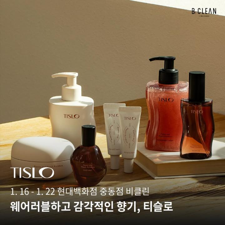 비클린 X 티슬로 팝업 - 부천 | 팝가 Popga