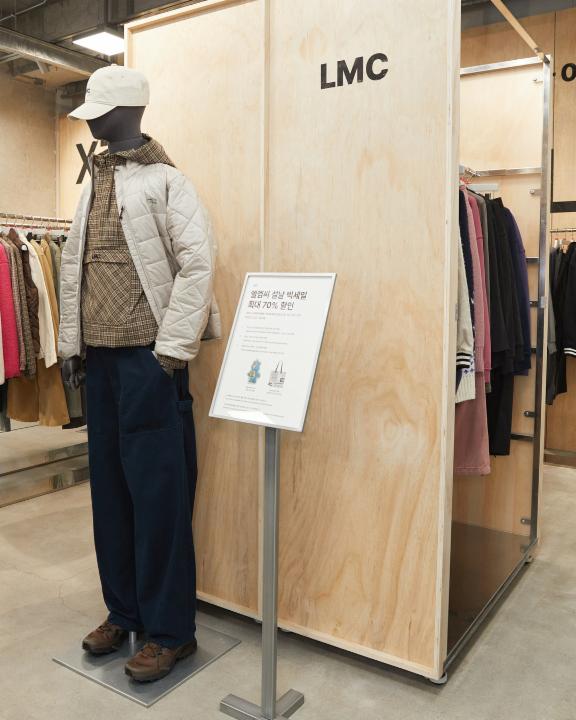 LMC 팝업 | 팝가 POPGA