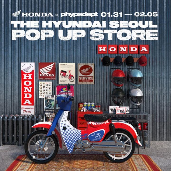 HONDA X PHYPSDEPT 팝업 | 팝가 POPGA