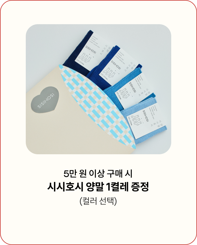 시시호시 Love, Dear 팝업 - 잠실 | 팝가 POPGA