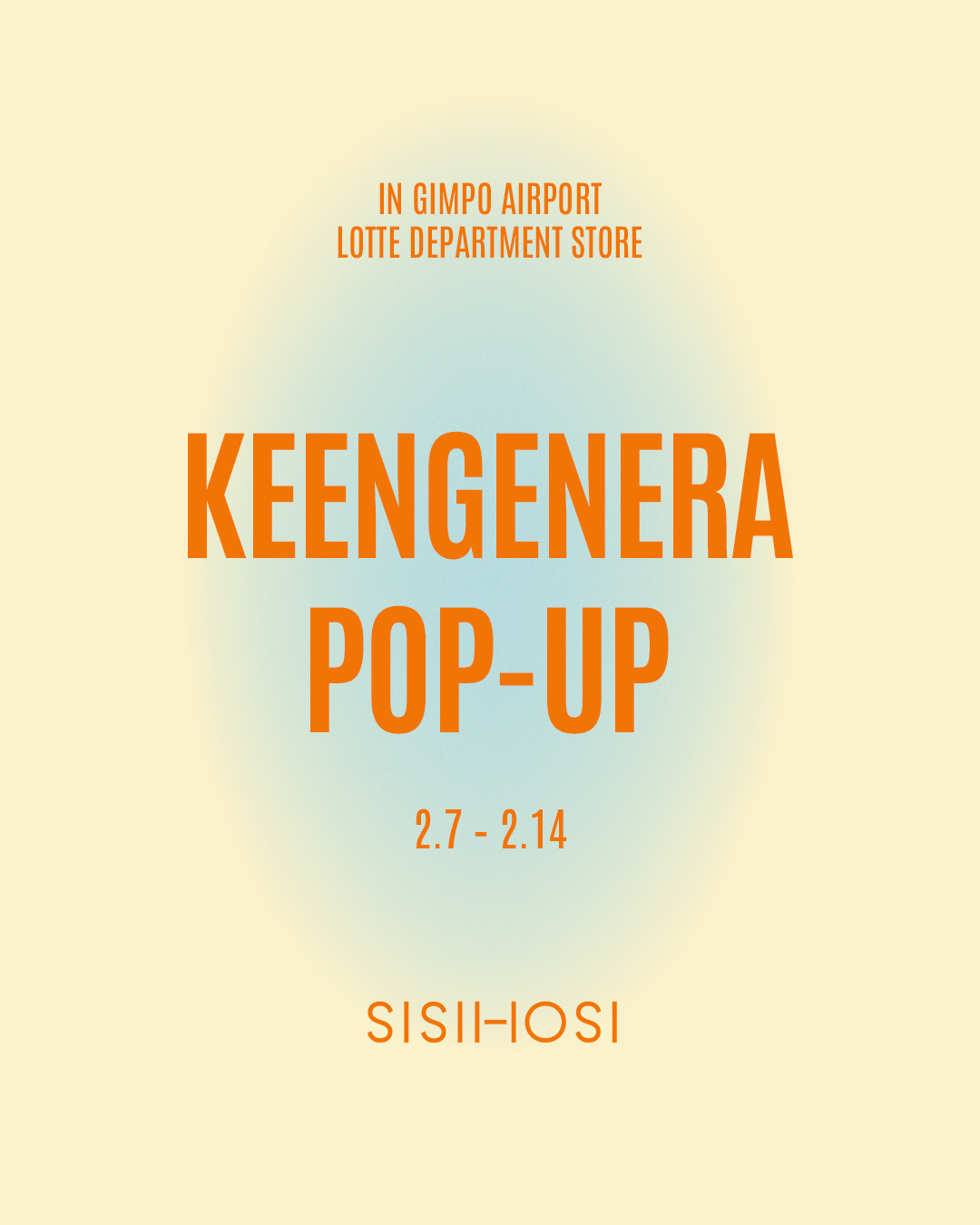 킨제네라 팝업 - 김포 | 팝가 Popga