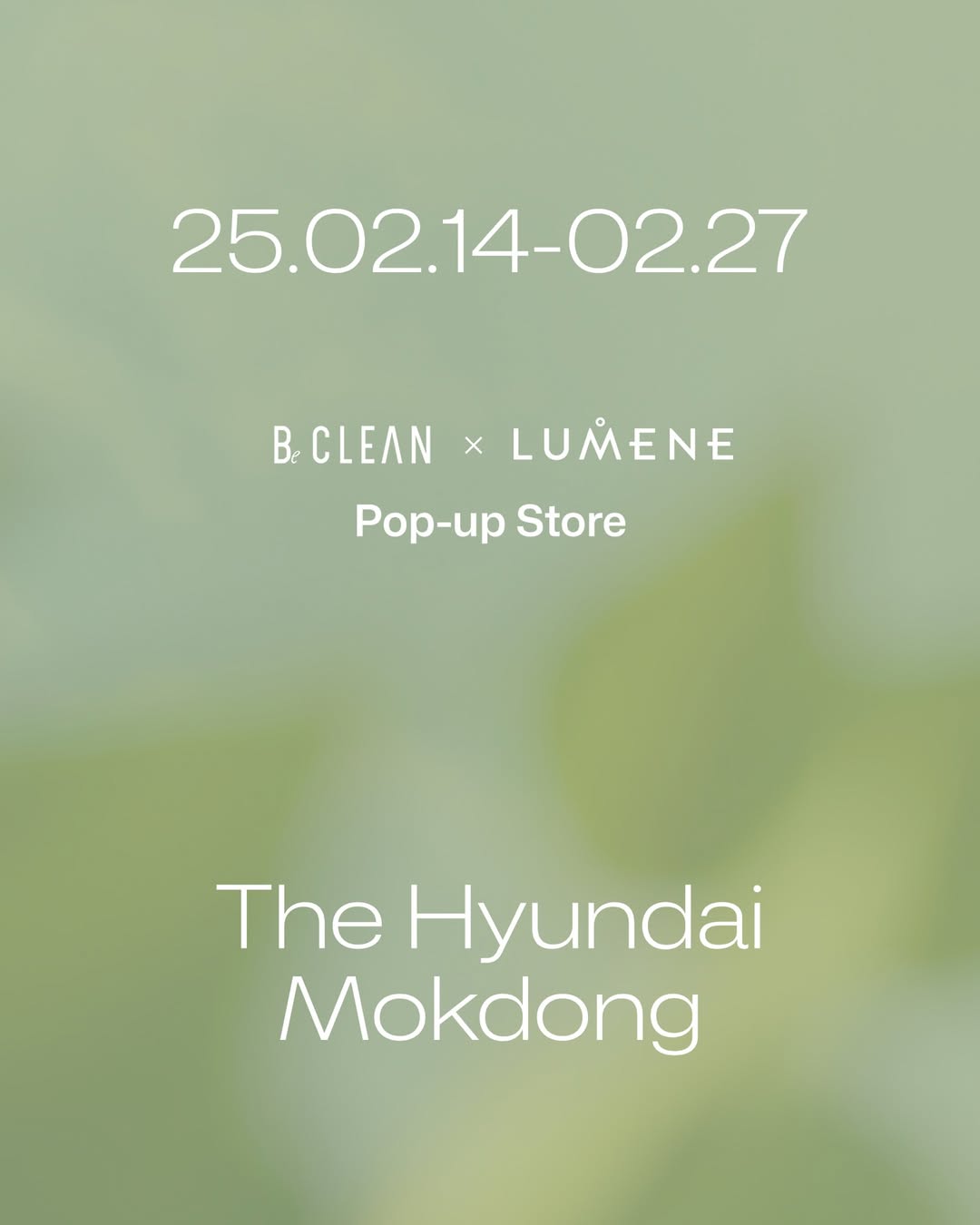 비클린 X 루메네 팝업 | 팝가 POPGA