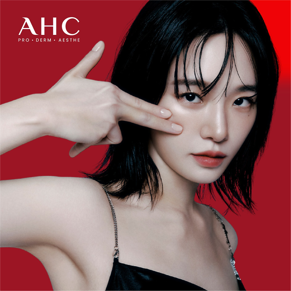 AHC 팝업 | 팝가 POPGA