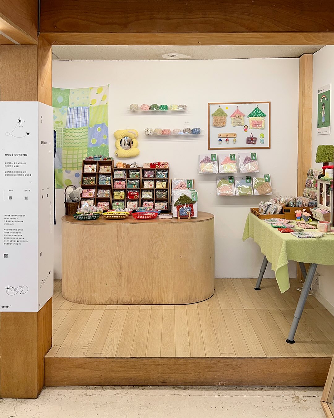 몽글미 팝업 | 팝가 POPGA