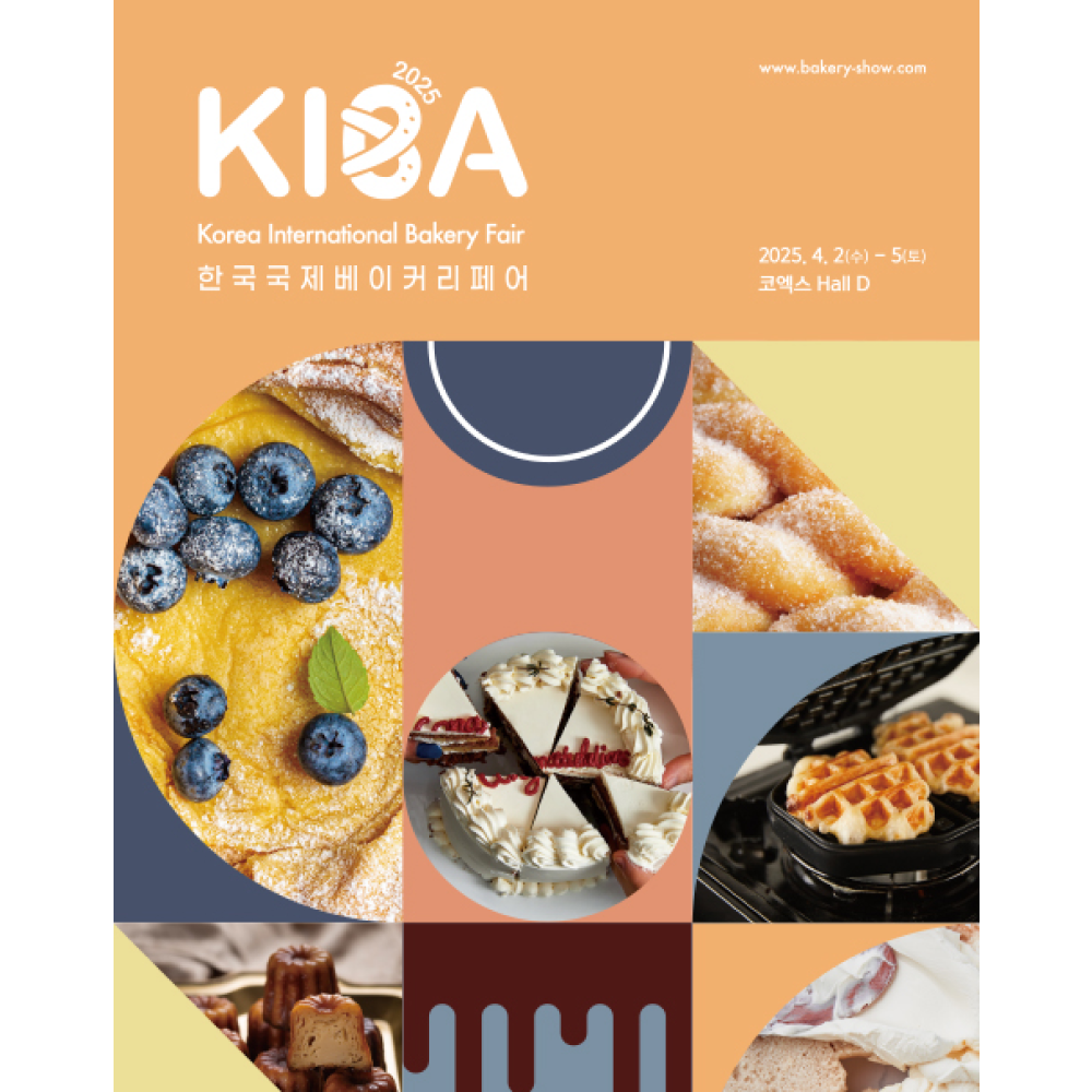 2025 한국국제베이커리페어 | 팝가 POPGA