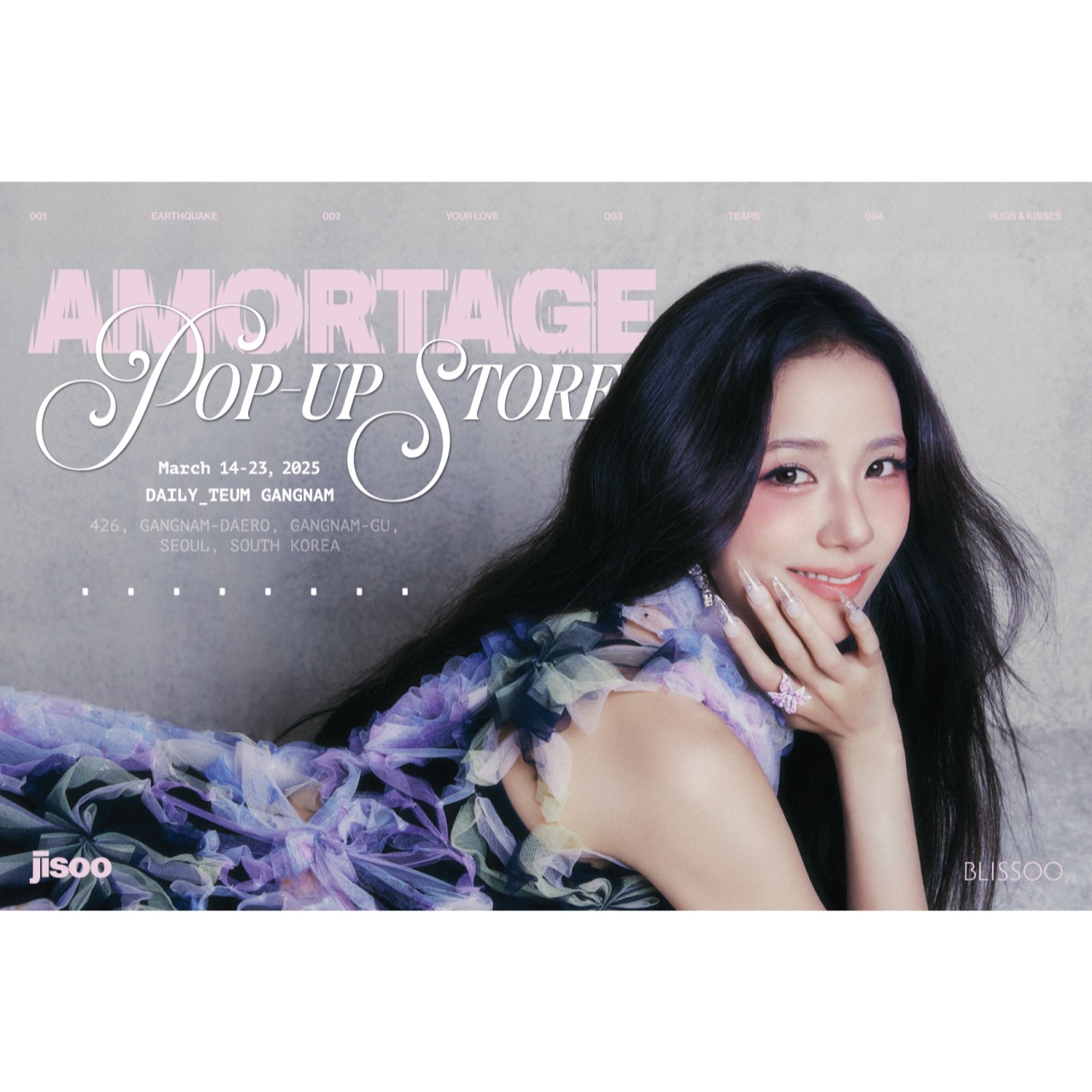 3월 3주차 핫한 팝업 모음 | 팝가 POPGA