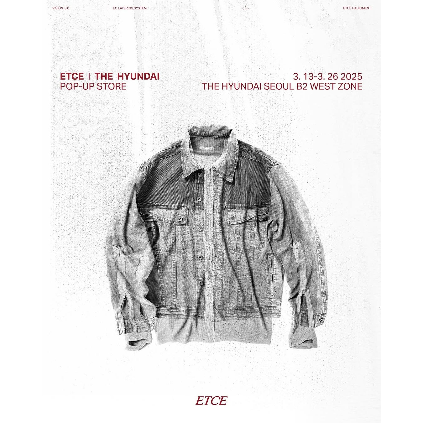 ETCE 팝업 - ETCE 팝업 | 팝가 Popga