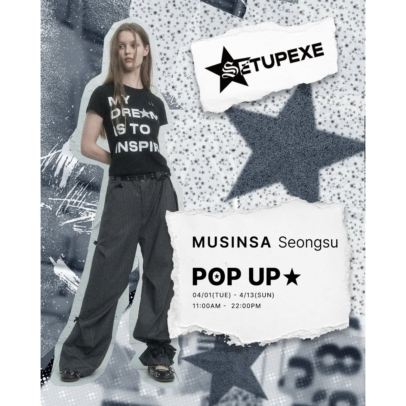 셋업이엑스이 팝업 | 팝가 POPGA