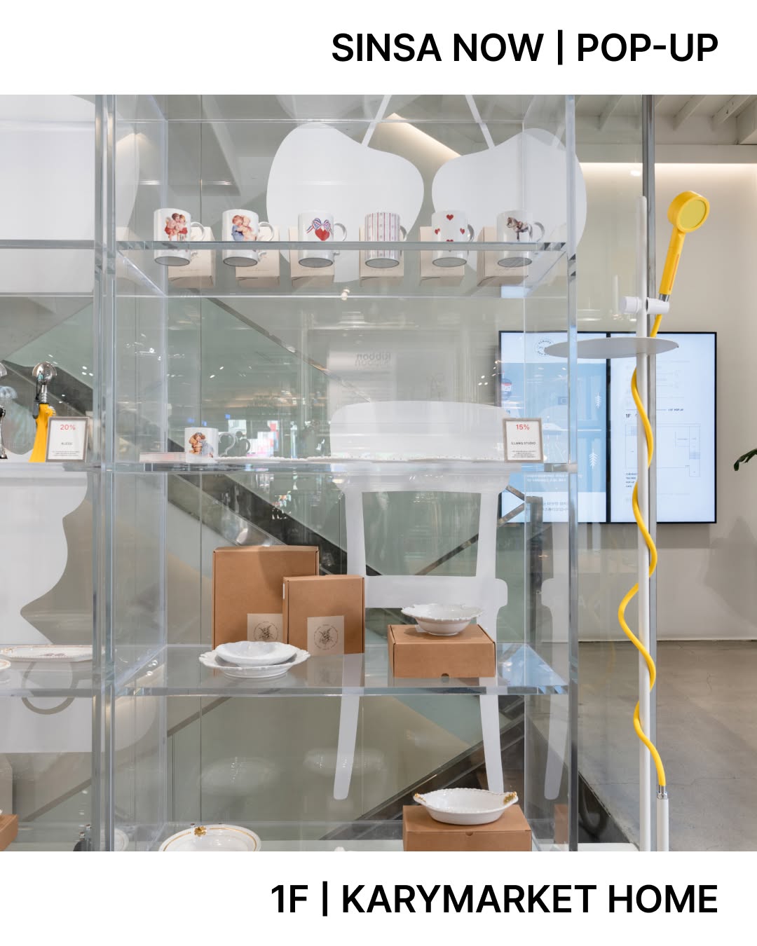 캐리마켓 홈 팝업 | 팝가 POPGA