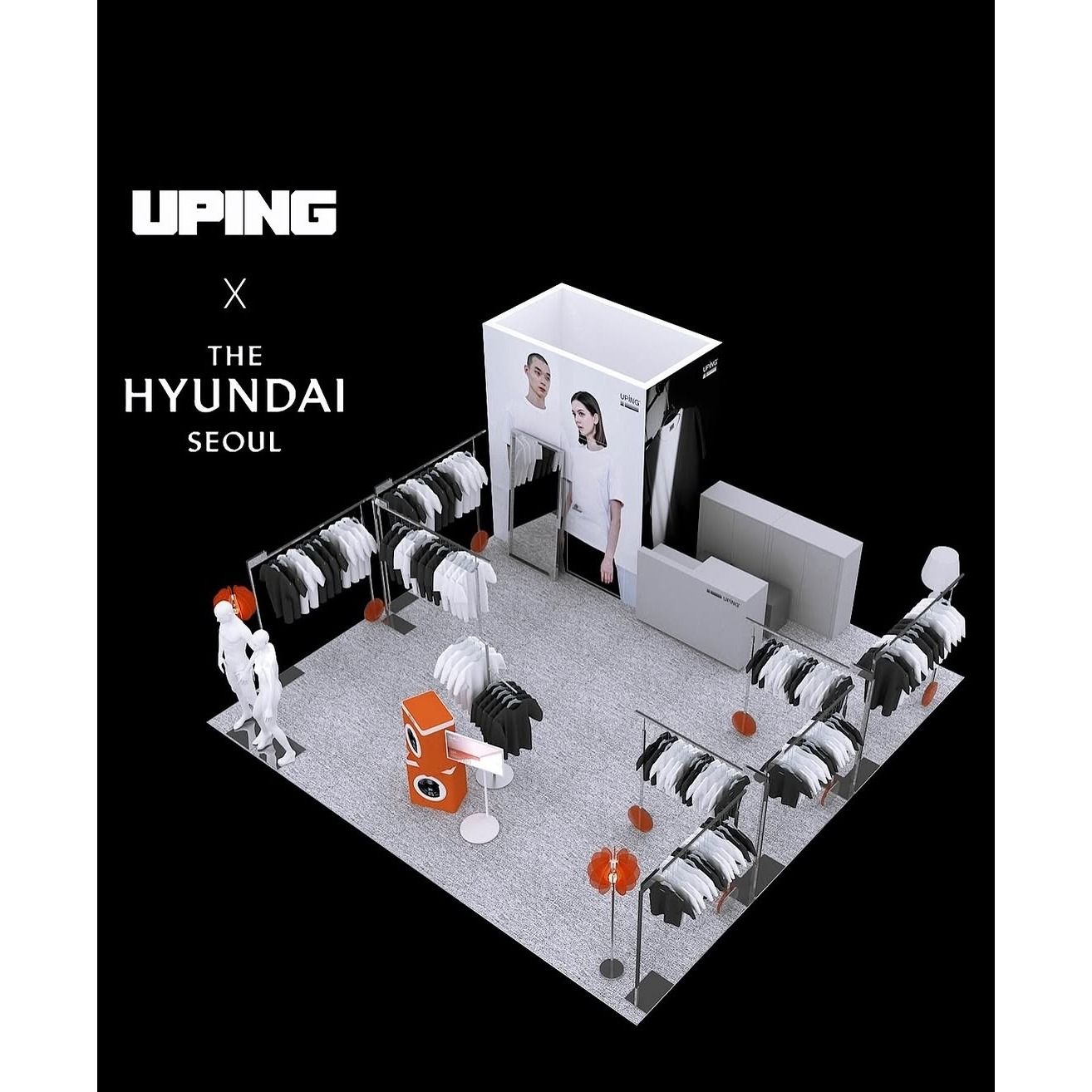 유핑 팝업 | 팝가 POPGA