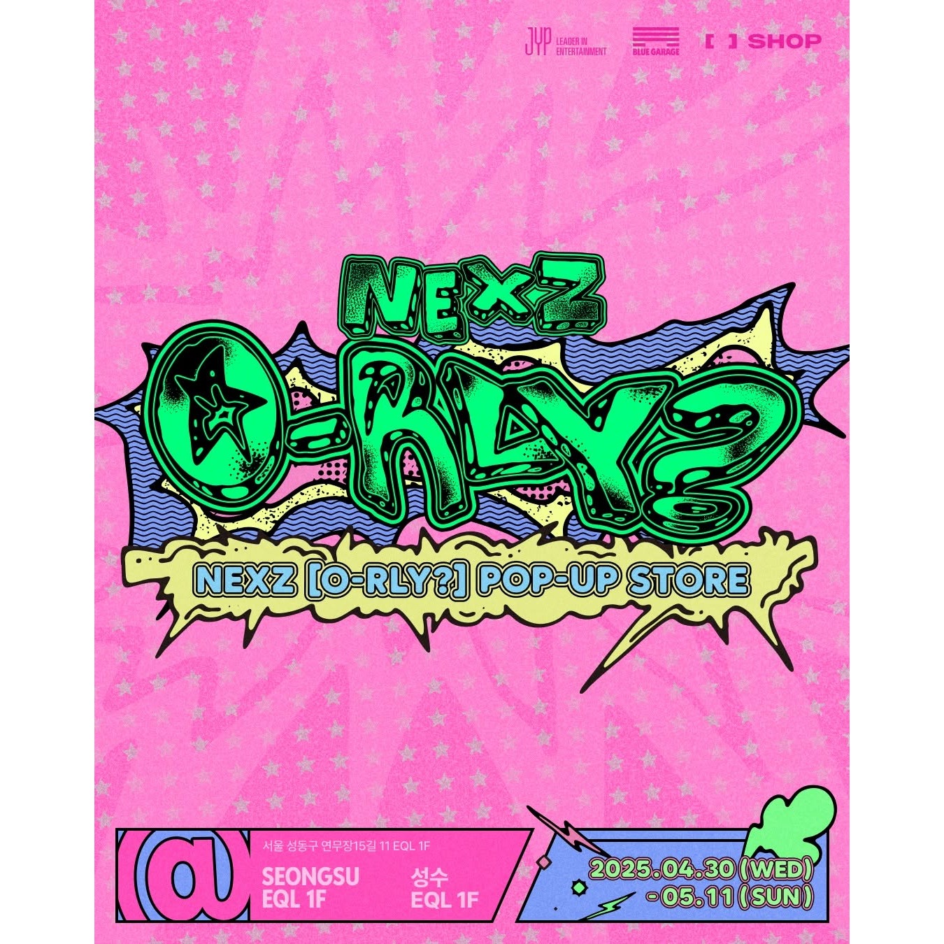 넥스지 팝업 | 팝가 Popga