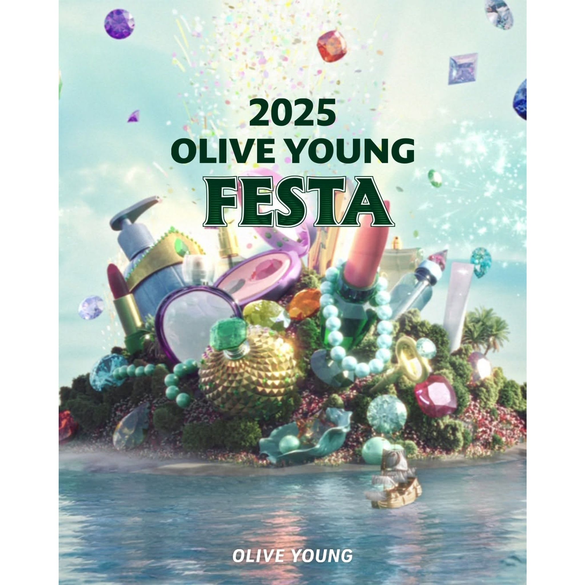 2025 올리브영 페스타 | 팝가 Popga