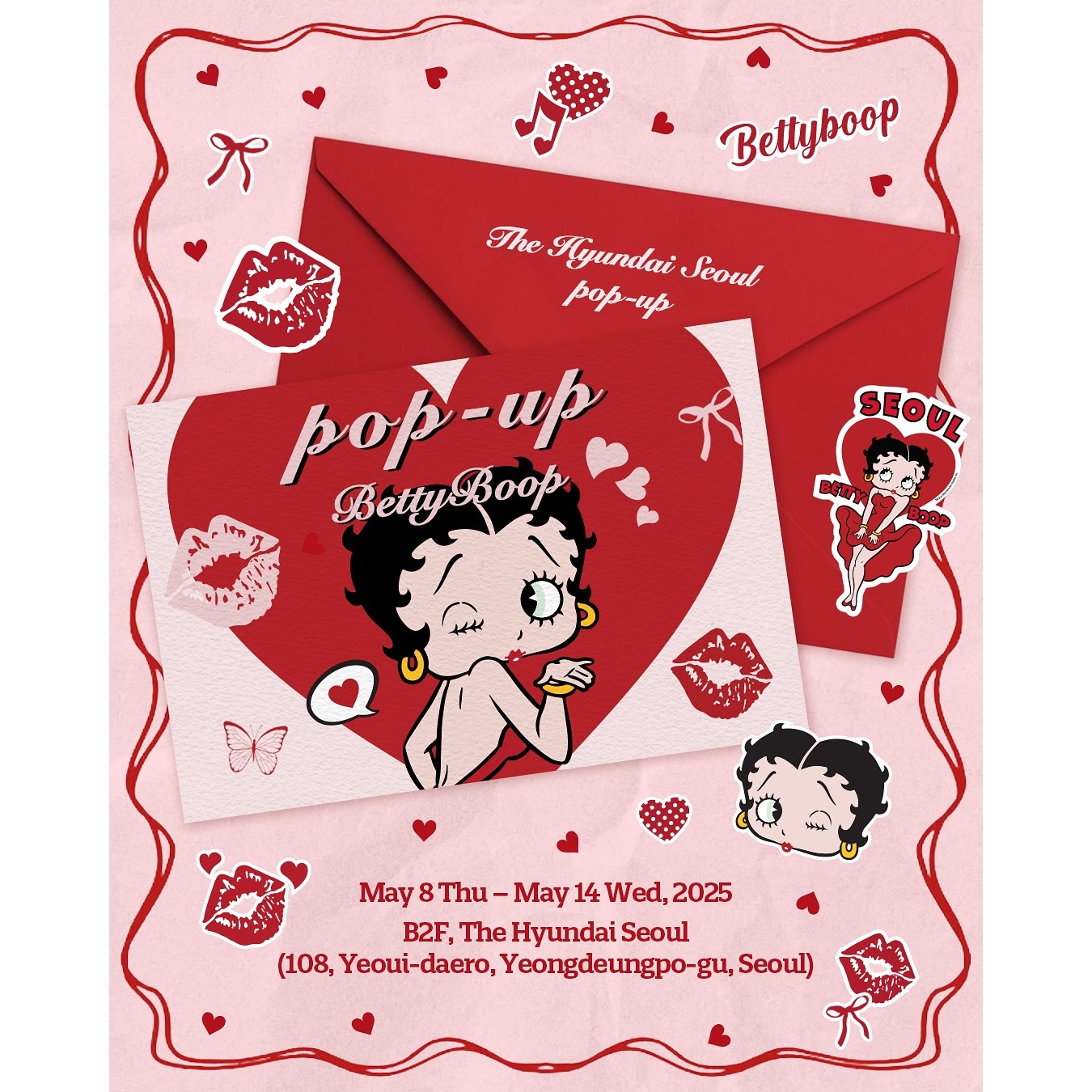 베티붑 팝업 | 팝가 Popga