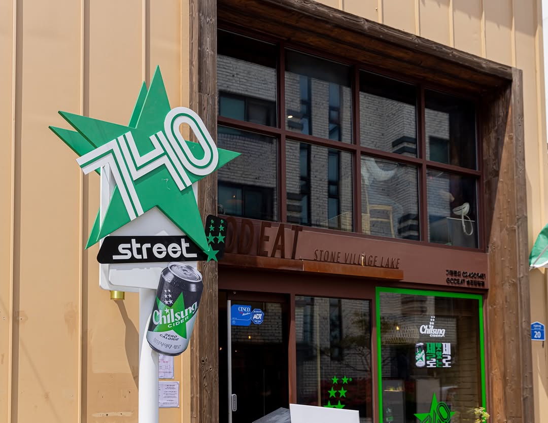 칠성사이다 740 팝업 - 잠실 | 팝가 POPGA