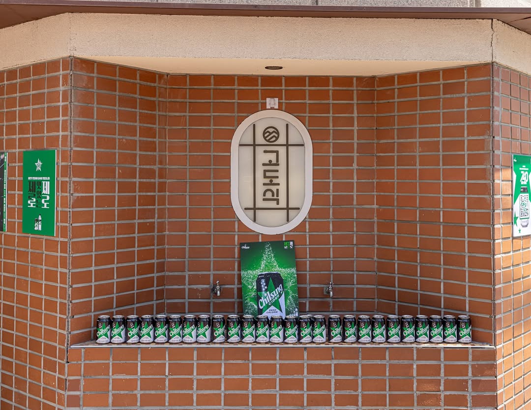 칠성사이다 740 팝업 - 잠실 | 팝가 POPGA