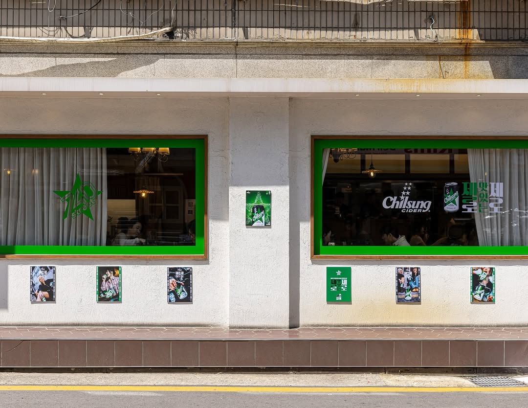 칠성사이다 740 팝업 - 잠실 | 팝가 POPGA