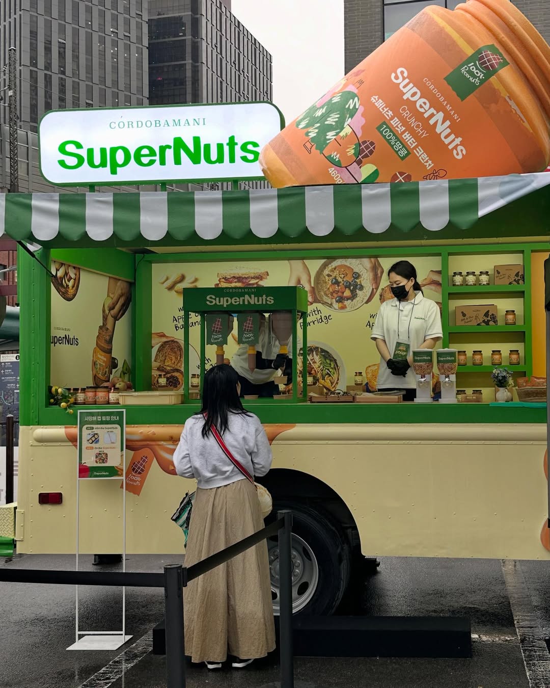 슈퍼너츠 팝업 - 홍대 - 슈퍼너츠 팝업 | 팝가 Popga