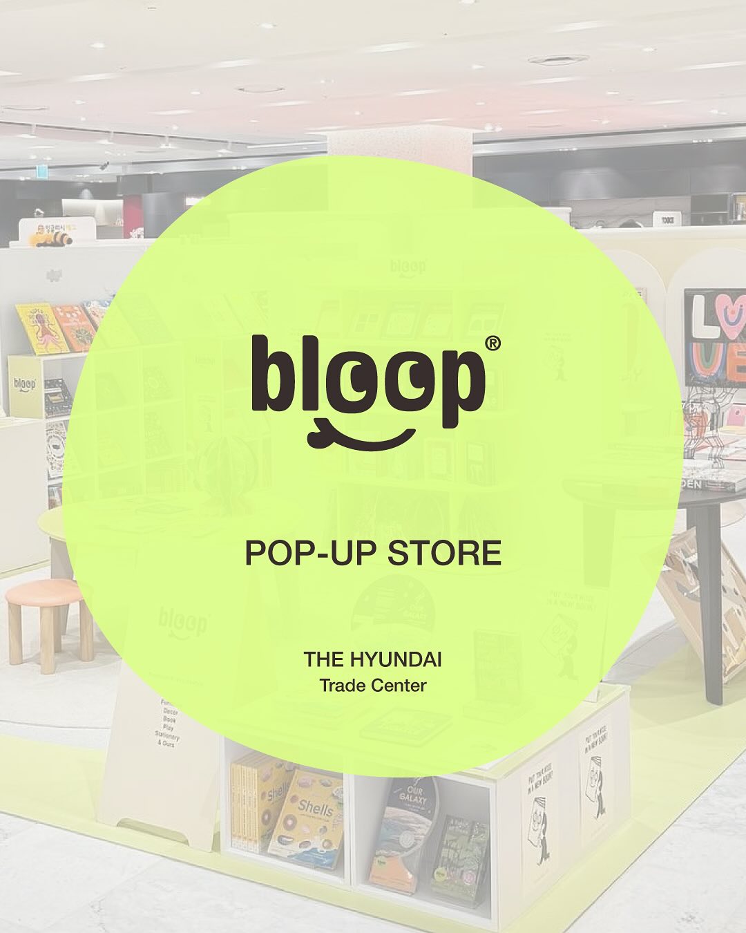 블룹 팝업 | 팝가 POPGA