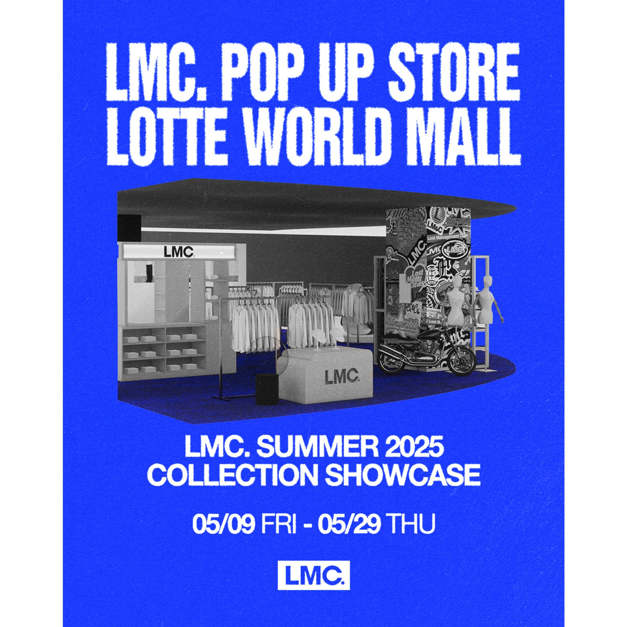 LMC 팝업 | 팝가 POPGA