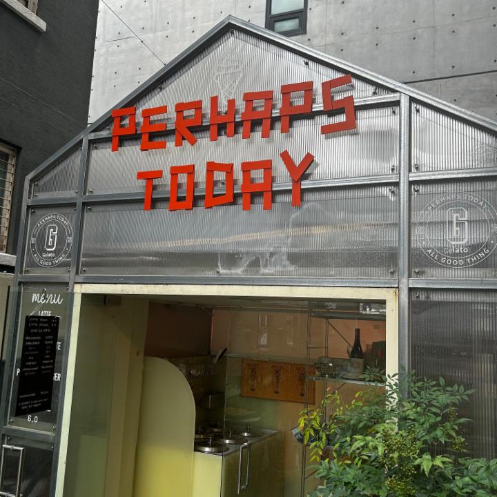 퍼햅스투데이 x 에이코의 달밤식당 팝업 | 팝가 POPGA