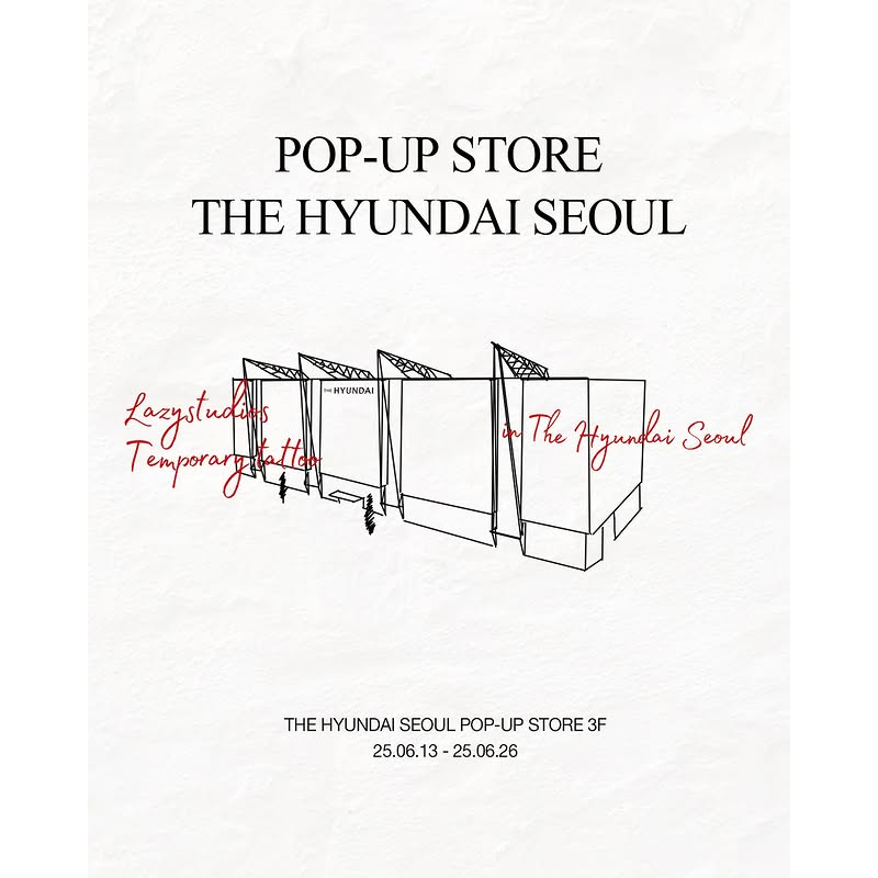 레이지스튜디오 팝업 | 팝가 Popga