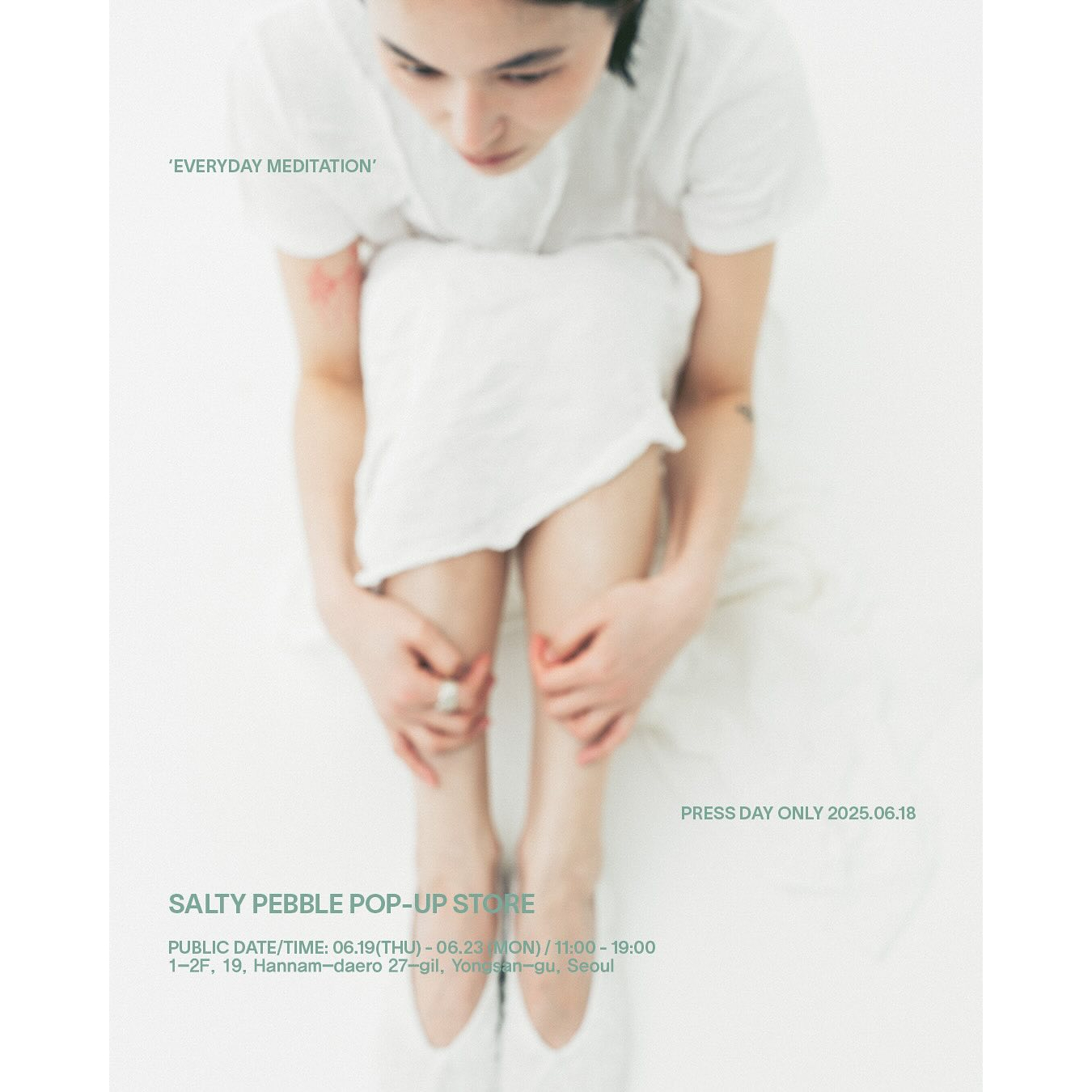 솔티페블 팝업 | 팝가 Popga