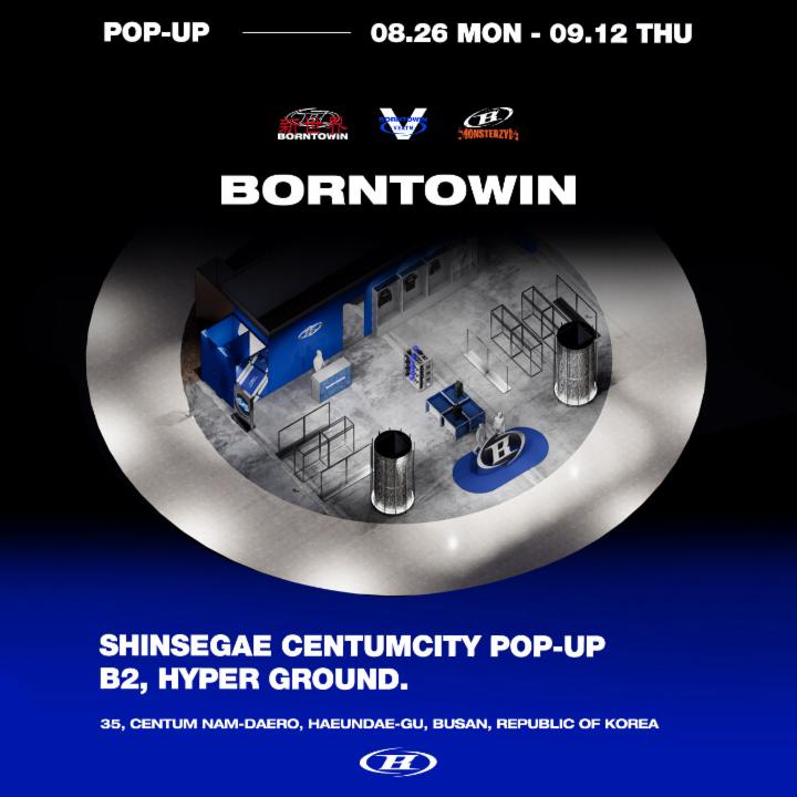 본투윈 팝업 | 팝가 Popga