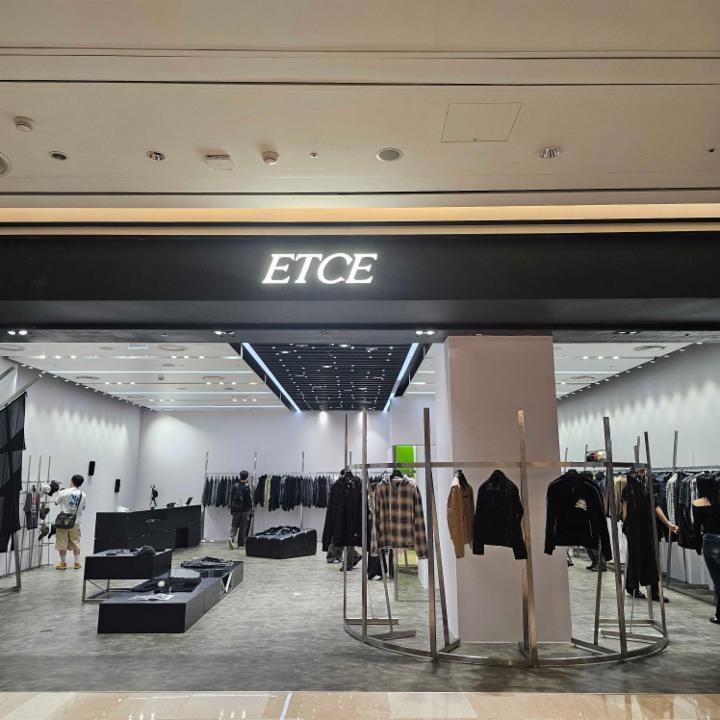 ETCE 팝업 - ETCE 팝업 | 팝가 Popga