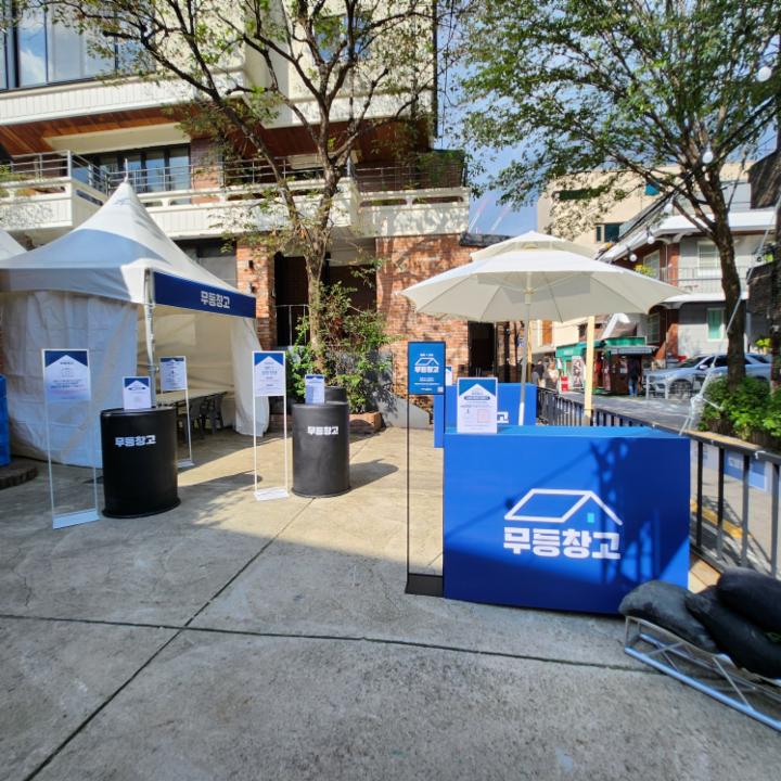 무등창고 광주X성수 팝업 | 팝가 POPGA