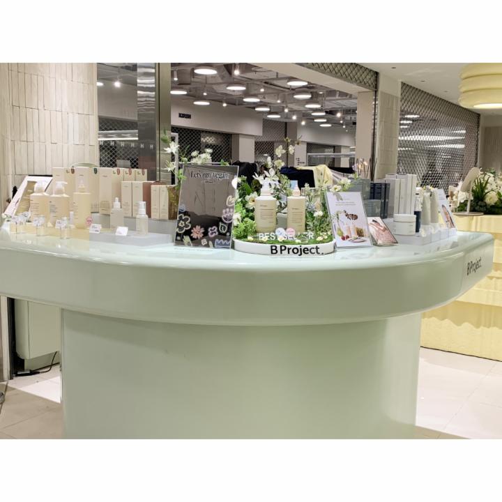 비프로젝트 X 비클린 팝업 | 팝가 POPGA