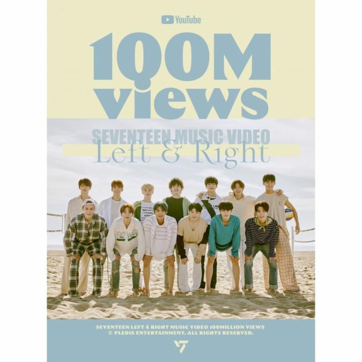 세븐틴 팝업 | 팝가 Popga